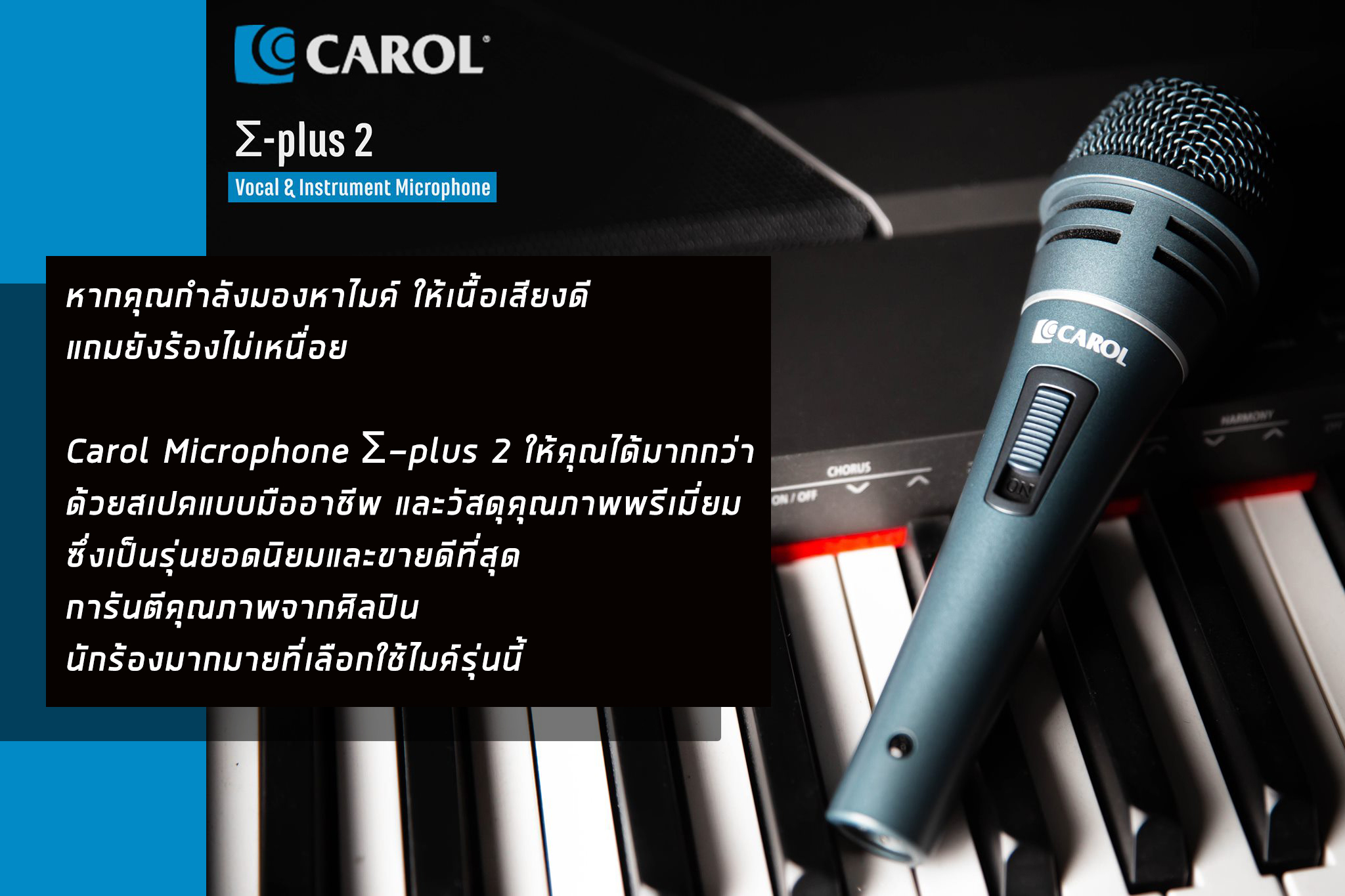 CIN GUITARS ร้านกีต้าร์โปร่งคุณภาพอันดับหนึ่ง ผู้นำเข้าและจัดจำหน่าย ...