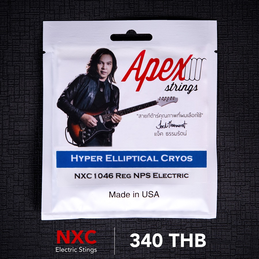 CIN GUITARS ร้านกีต้าร์โปร่งคุณภาพอันดับหนึ่ง ผู้นำเข้าและจัดจำหน่าย ...